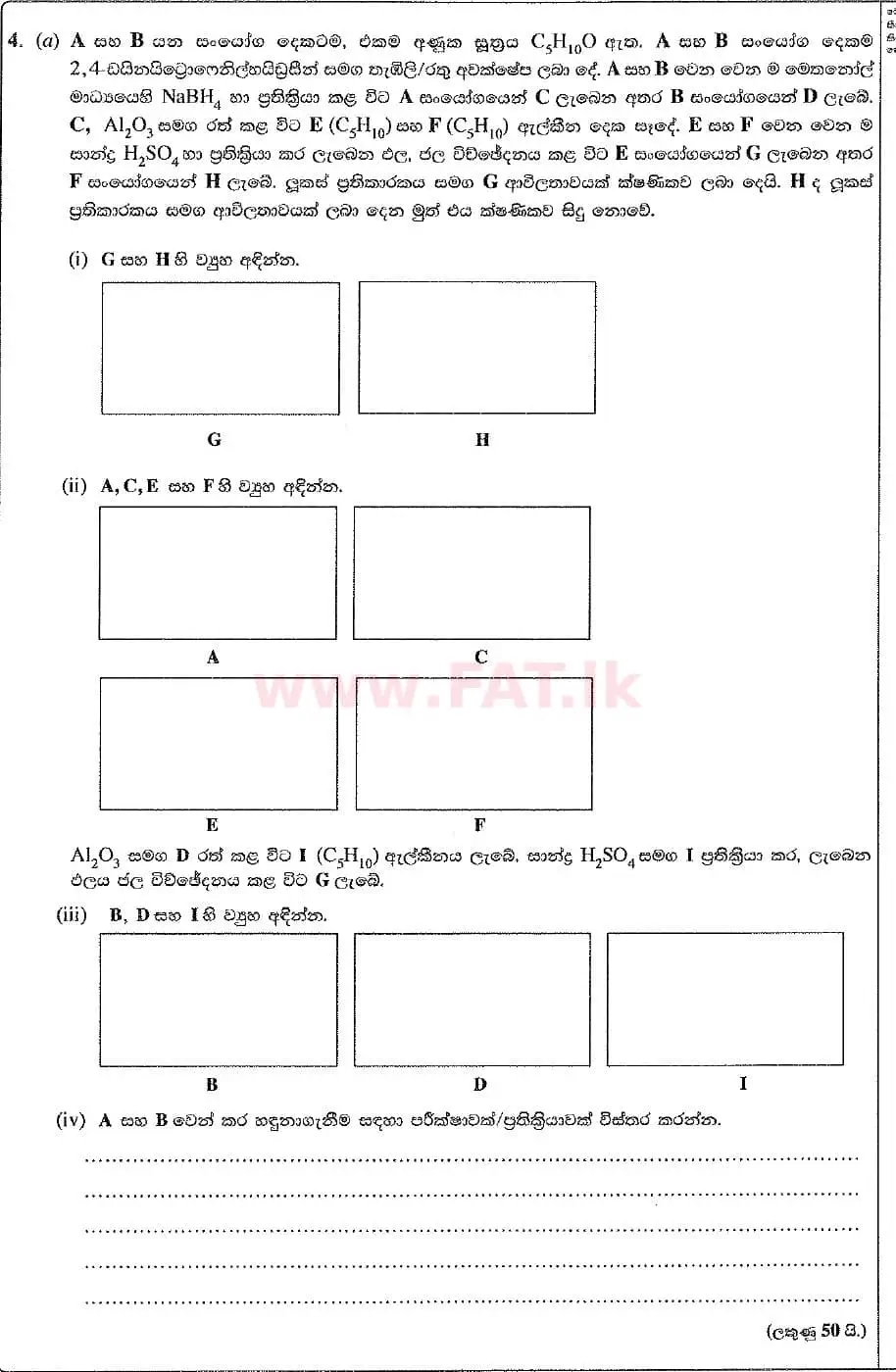 National Syllabus : Advanced Level (A/L) Chemistry - 2019 August ...