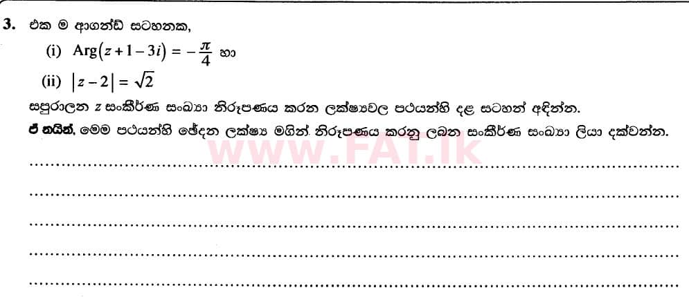 National Syllabus : Advanced Level (A/L) Combined Mathematics - 2020 ...