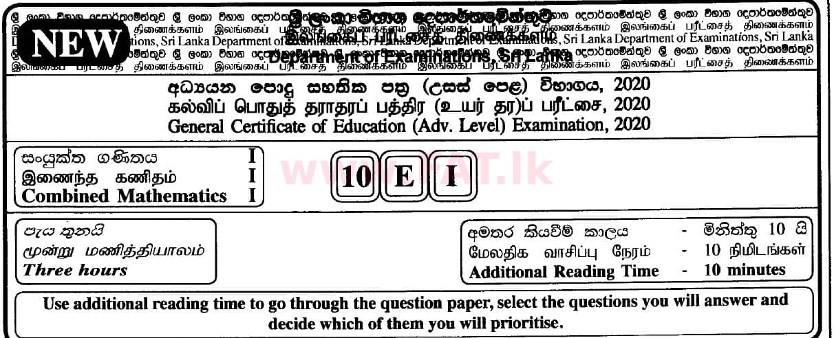 National Syllabus : Advanced Level (A/L) Combined Mathematics - 2020 ...
