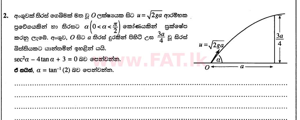 National Syllabus : Advanced Level (A/L) Combined Mathematics - 2020 ...