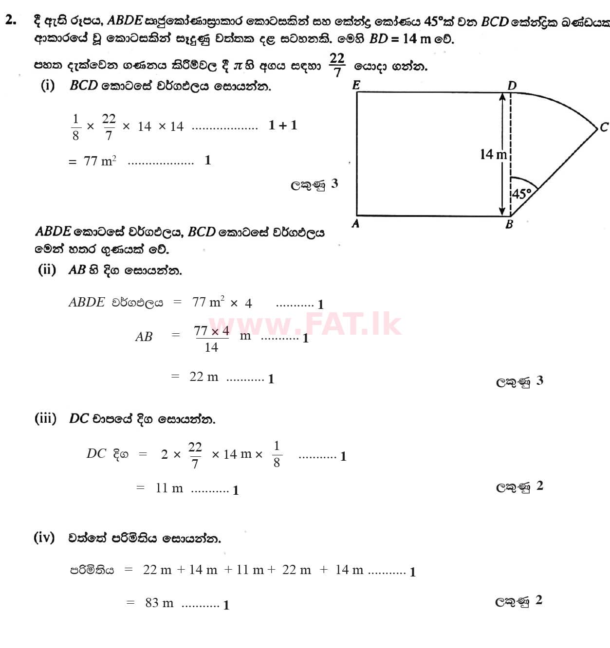 National Syllabus : Ordinary Level (O/L) Mathematics - 2017 December ...