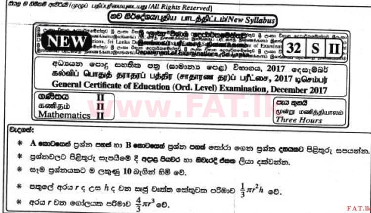 National Syllabus : Ordinary Level (O/L) Mathematics - 2017 December ...