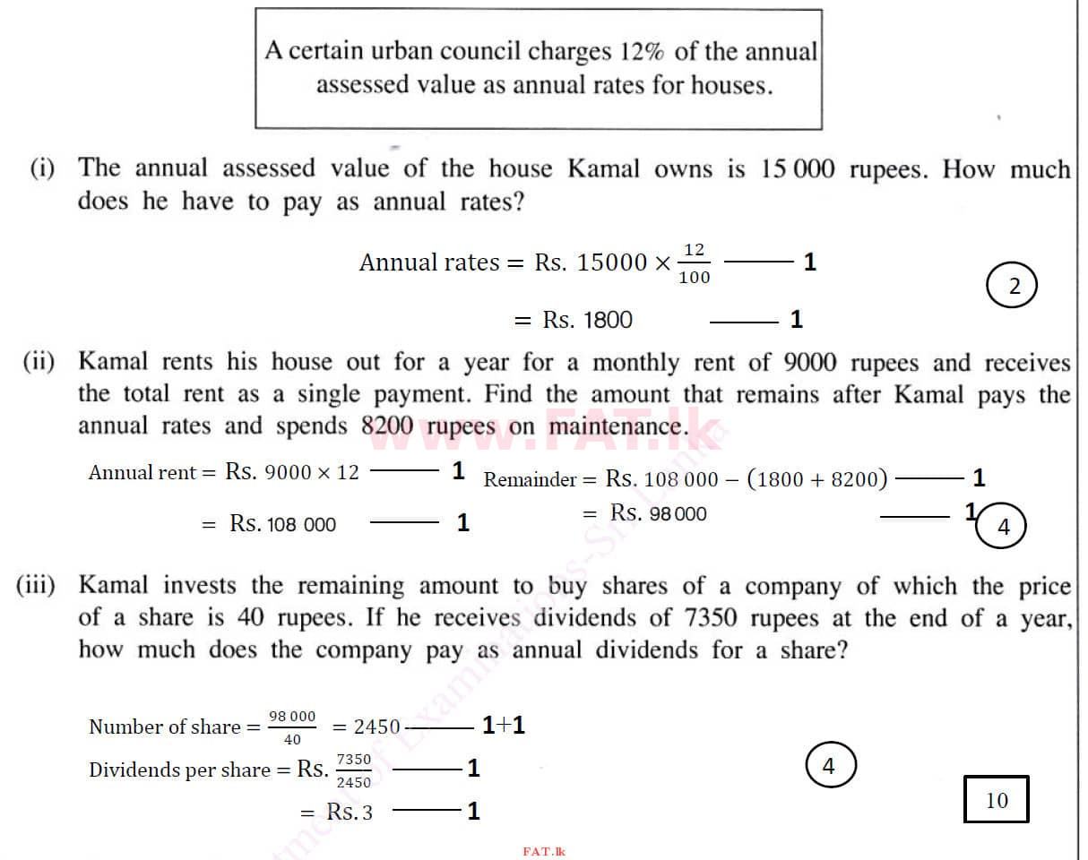 National Syllabus : Ordinary Level (O/L) Mathematics - 2020 March ...
