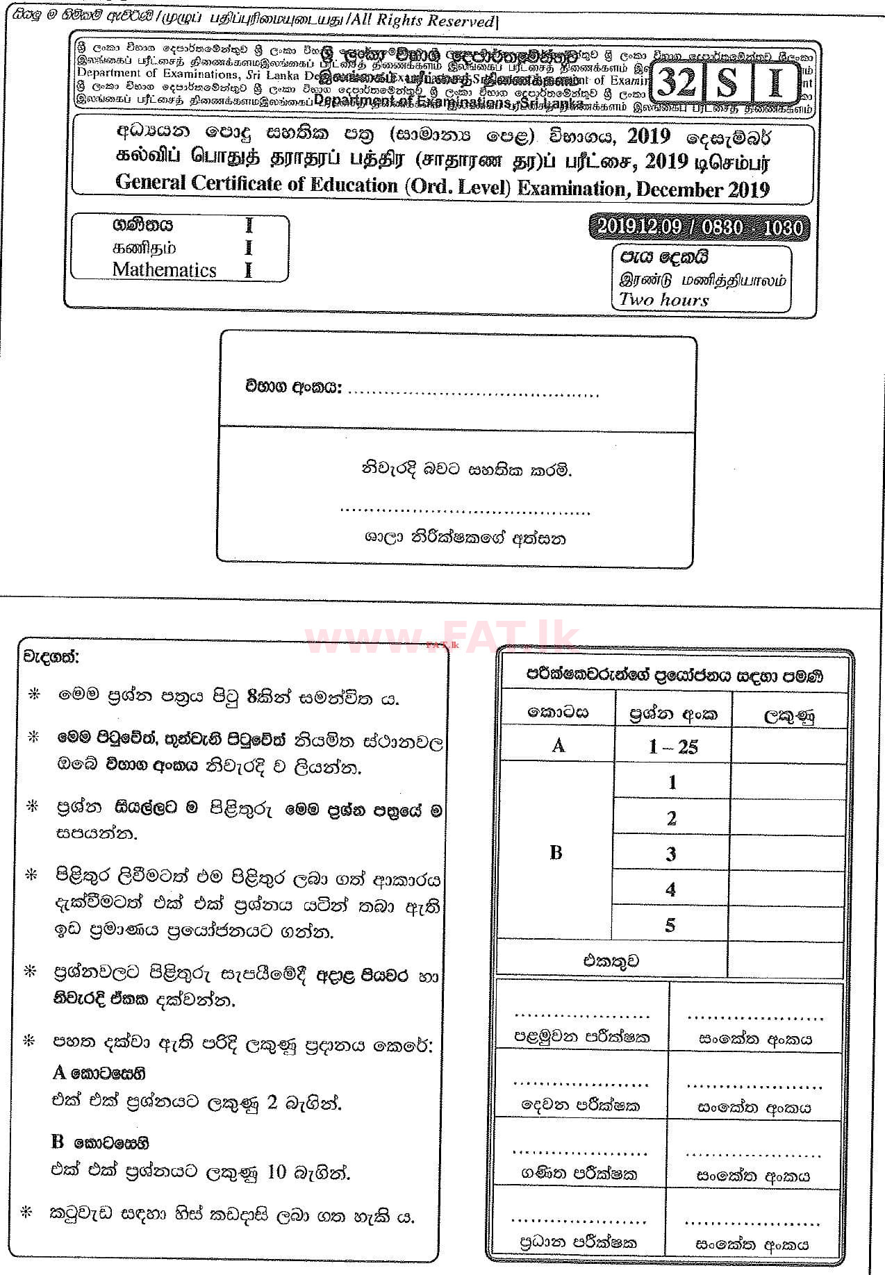 National Syllabus : Ordinary Level (O/L) Mathematics - 2019 December ...