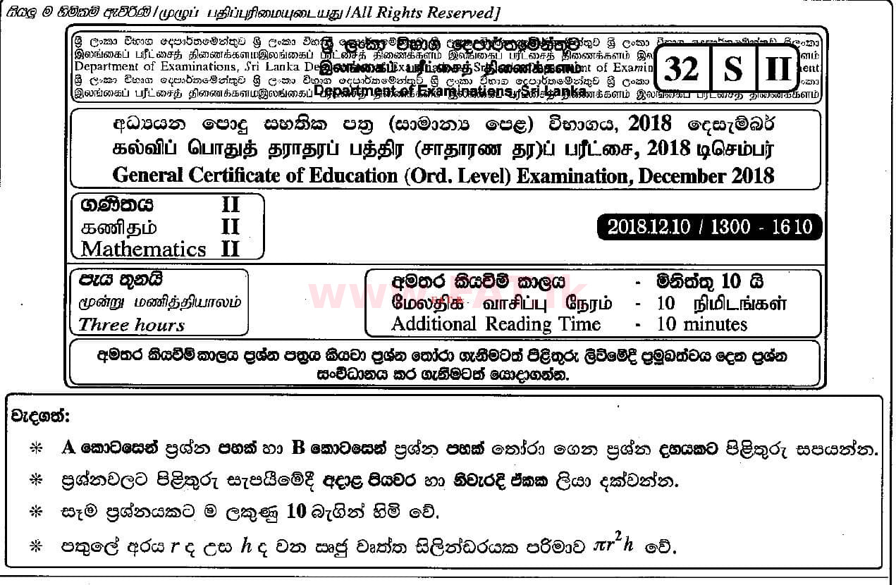 National Syllabus : Ordinary Level (O/L) Mathematics - 2018 December ...