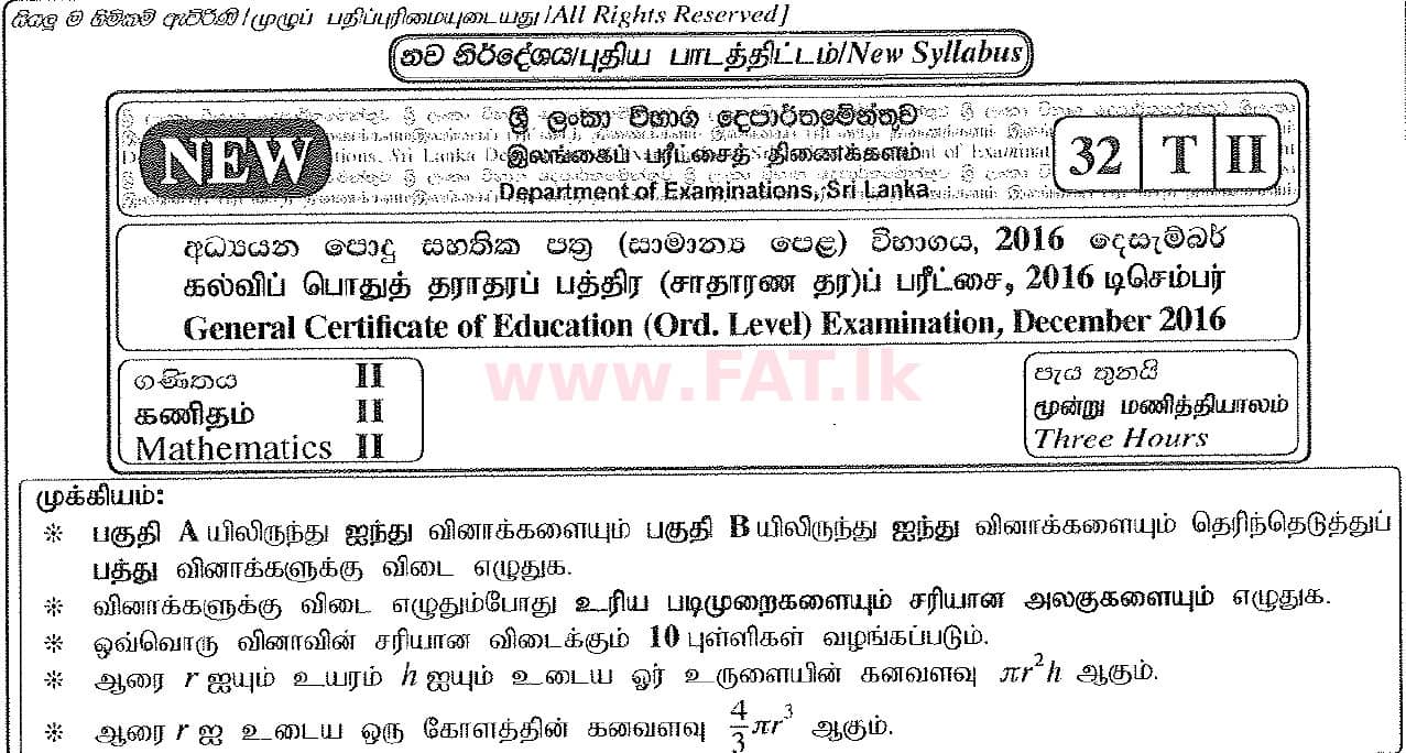 National Syllabus : Ordinary Level (O/L) Mathematics - 2016 December ...
