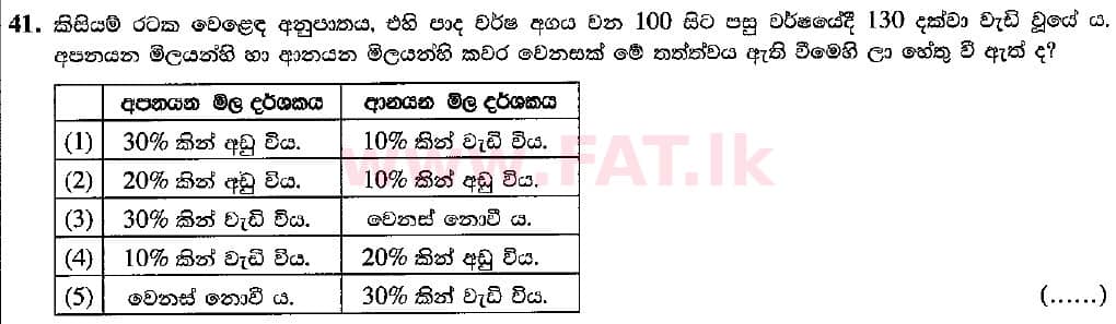 National Syllabus : Advanced Level (A/L) Economics - 2018 August ...