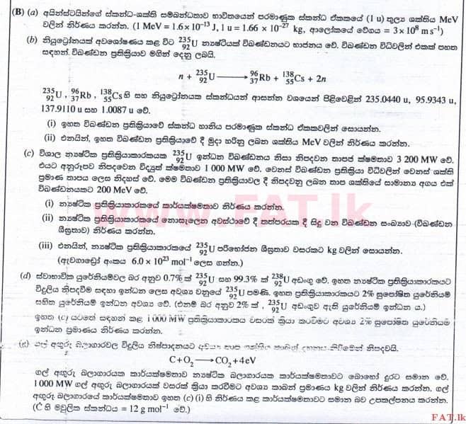 National Syllabus : Advanced Level (A/L) Physics - 2015 August - Paper ...