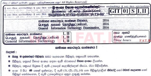 National Syllabus : Advanced Level (A/L) General Information Technology ...