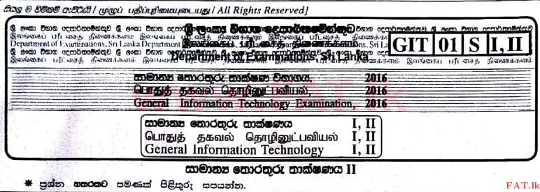 National Syllabus : Advanced Level (A/L) General Information Technology ...