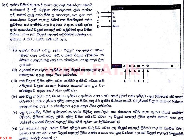 National Syllabus : Advanced Level (A/L) General Information Technology ...