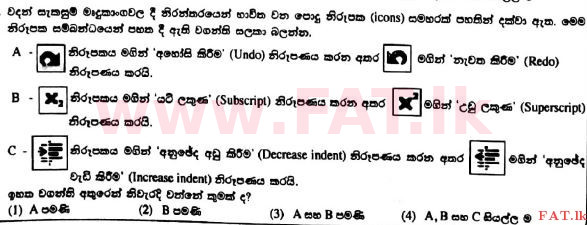 National Syllabus : Advanced Level (A/L) General Information Technology ...