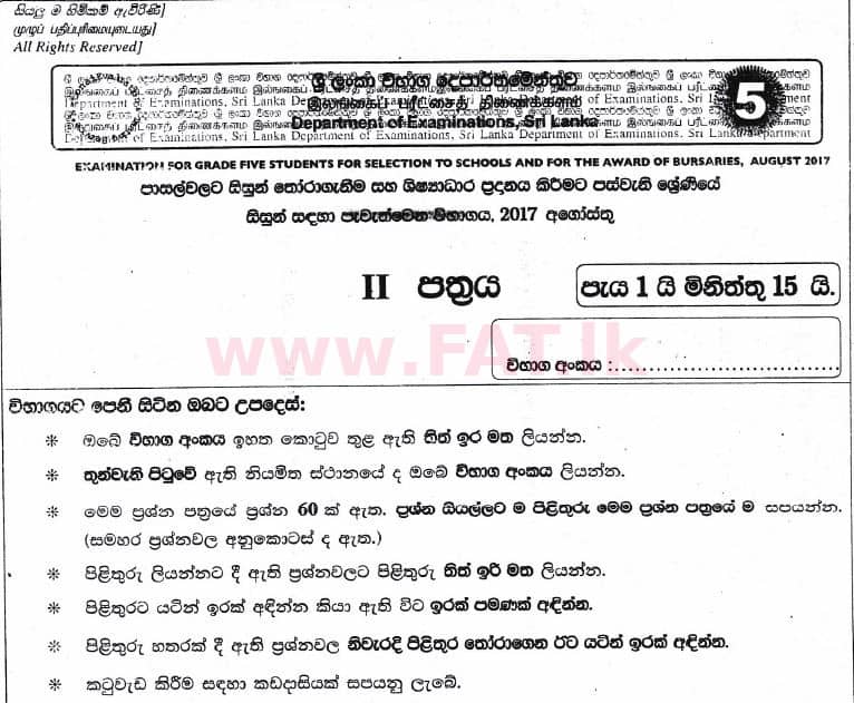 National Syllabus : Scholarship Exam Grade 5 - 2017 August - Paper II ...