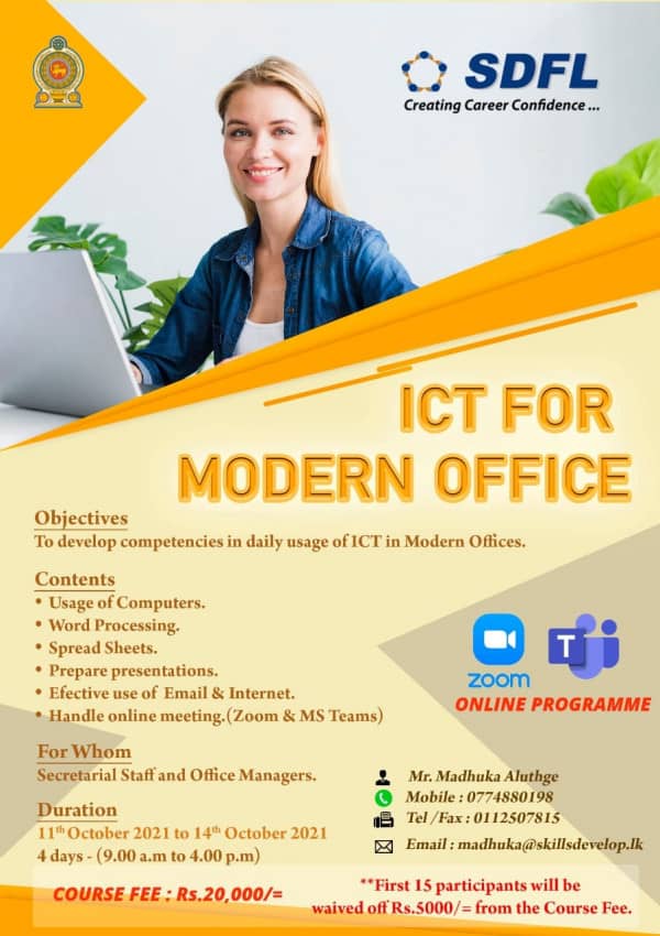 Skills Development Fund Ltd - SDFL