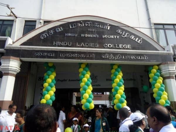 Saiva Mangaiyar Vidyalayam (Hindu Ladies College)