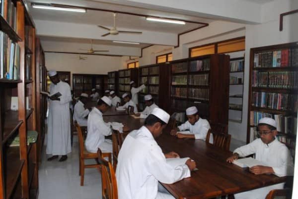 Dhaarul Uloom Al Meezaniyyah Arabic College - Akurana