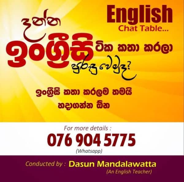English Class Advertisement