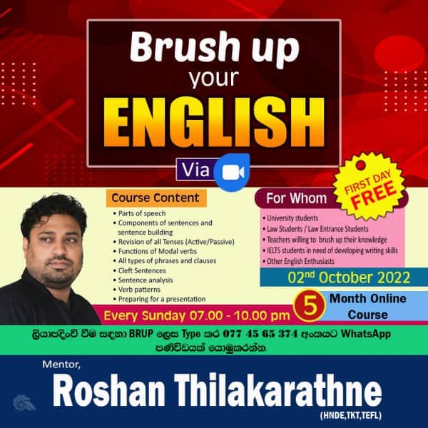 Brush up your English