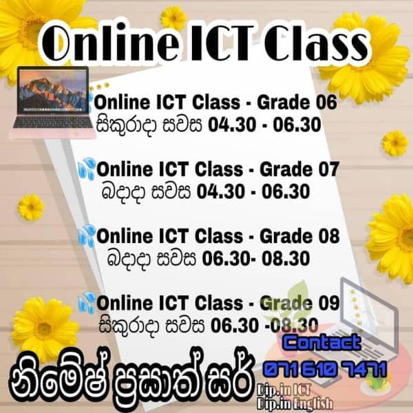 Online ICT Classes - Grades 6 - 9
