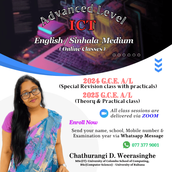 සාමාන්‍ය පෙළ සහ උසස් පෙළ තොරතුරු හා සන්නිවේදන තාක්ෂණය (ICT) 2024/2025