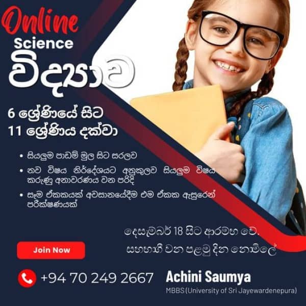 Science Online Classes - Grade 6 - 11