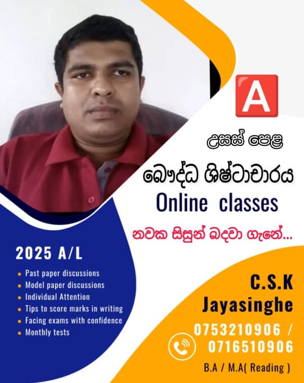 Ordinary level and advanced level Buddhism class