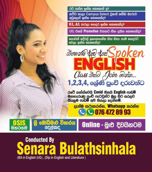 Spoken English - Grades 1, 2, 3, 4
