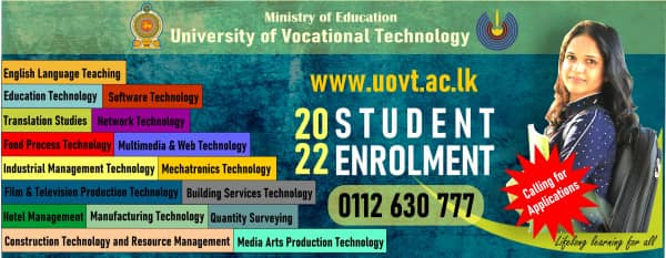 University of Vocational Technology - Univotec
