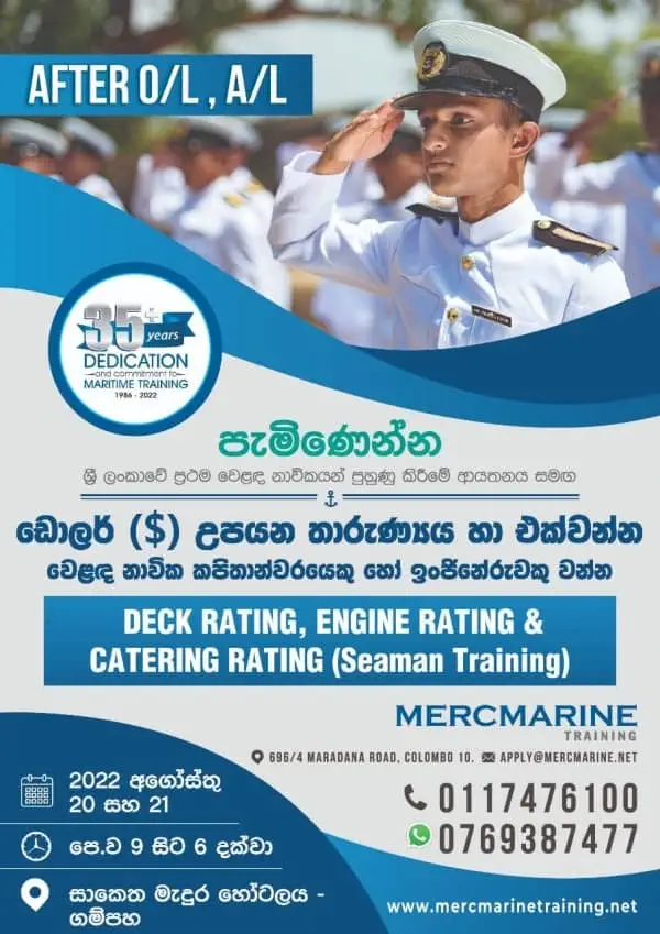 MSTI Maritime Academy