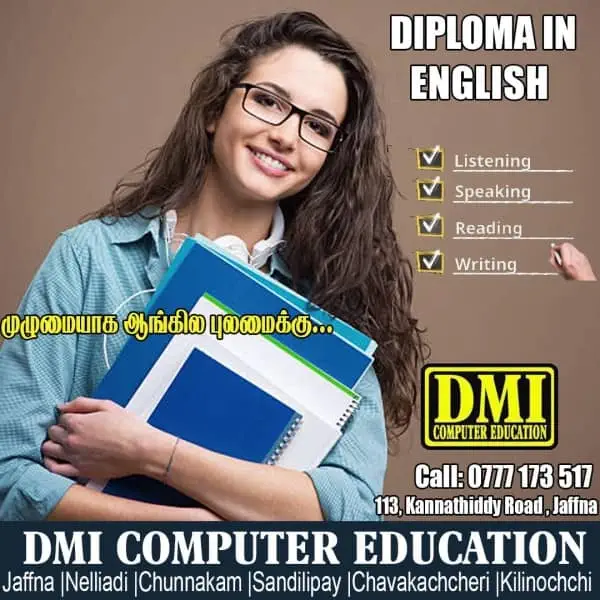 DMI Computer Education