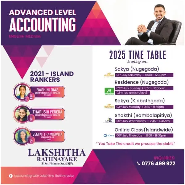 A/L Accounting Tuition classes - English medium