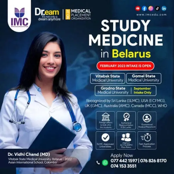International Medical Campus (IMC)