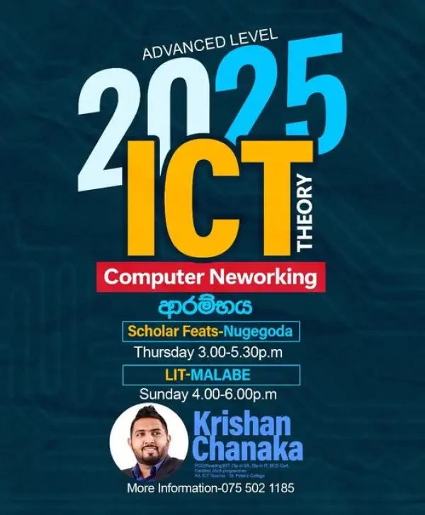 G.C.E O/L and A/L ICT Classes