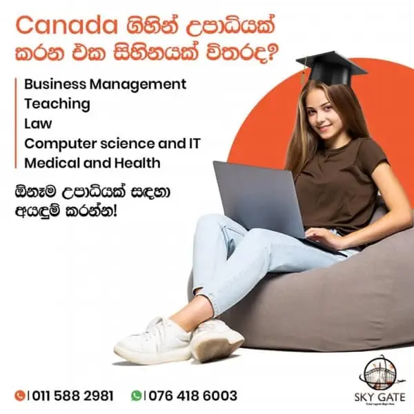 Sky Gate International - Rathmalana