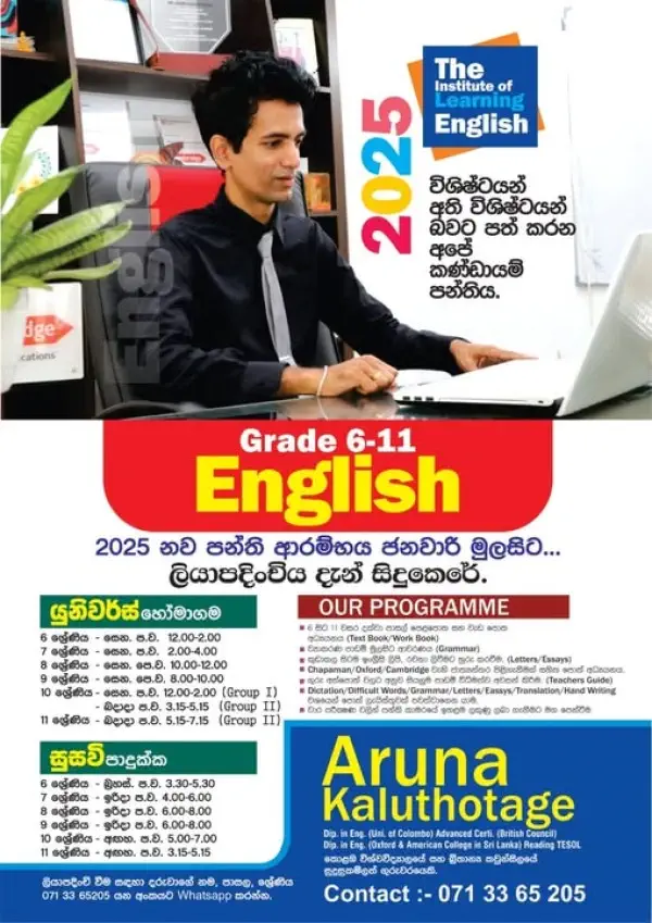 English Classes - Grade 1 to O/L