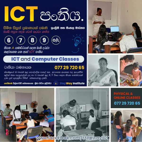ICT and computer classes in Homagama
