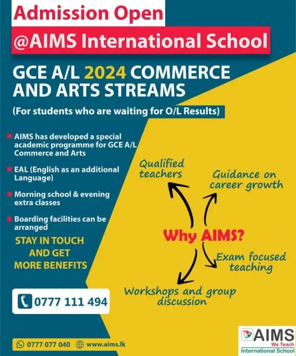 AIMS International School - Akkaraipattu