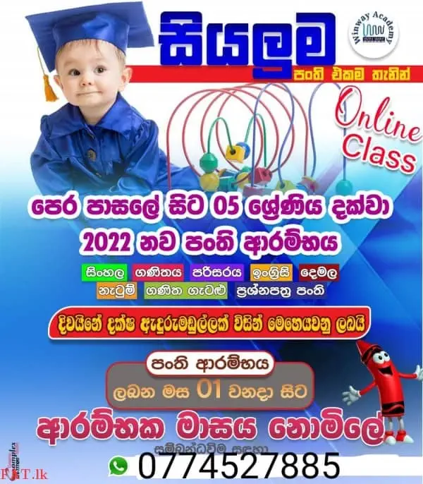 Preschool to grade 5 classes