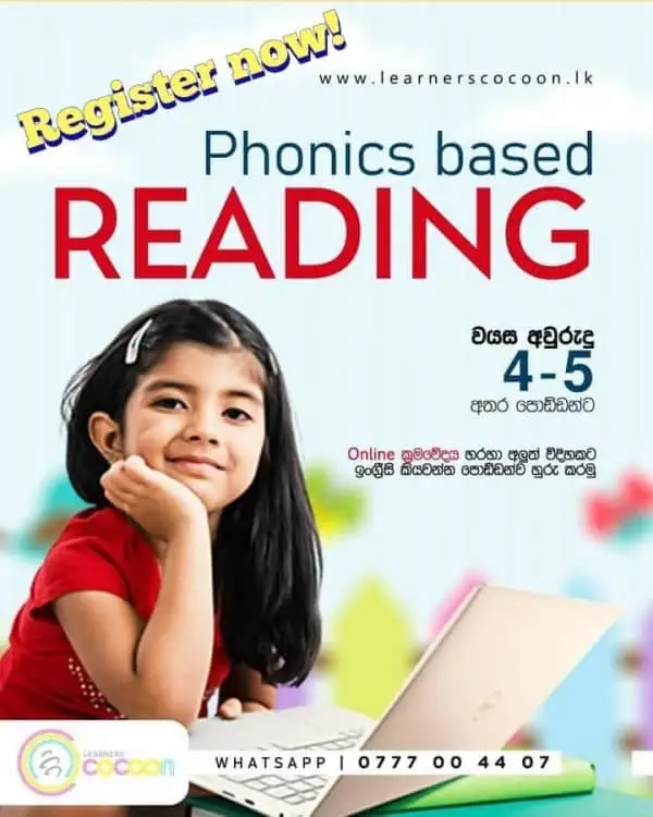 Phonics Based Reading - Learn to read English properly