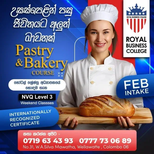 Royal Business College of Higher Education - Colombo