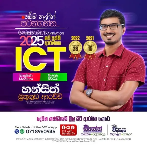 A/L ICT - Hansith Muthukuda Arachchi