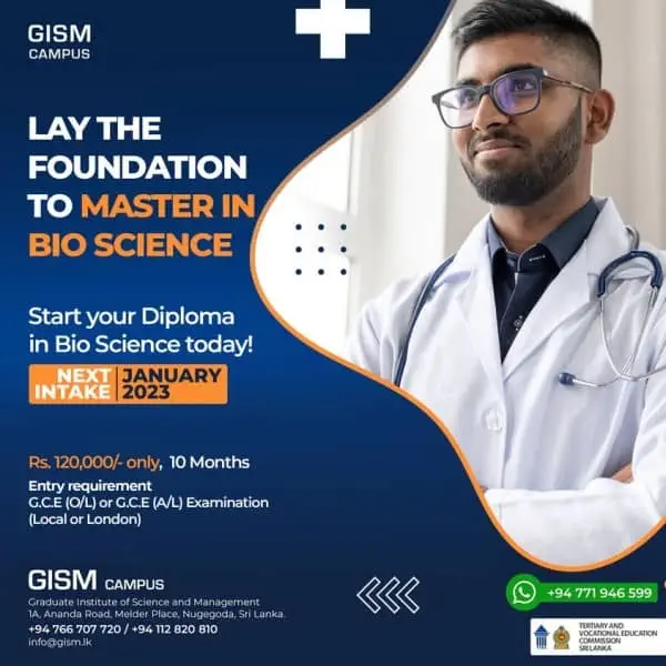 GISM Campus