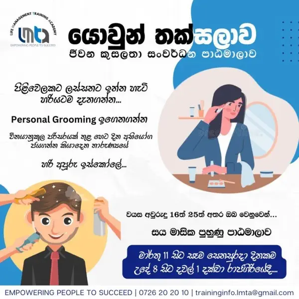 Personal Grooming Course