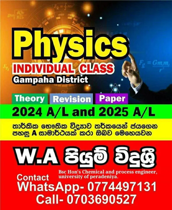 A/L Physics Individual Classes Sinhala medium