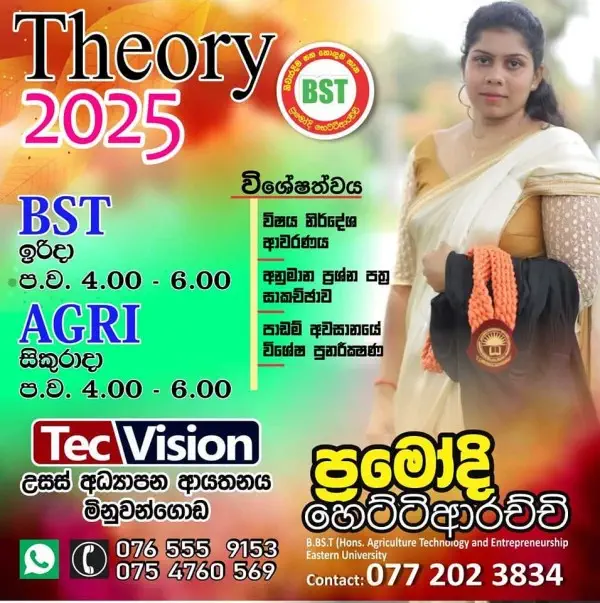 Bio Systems Technology - BST