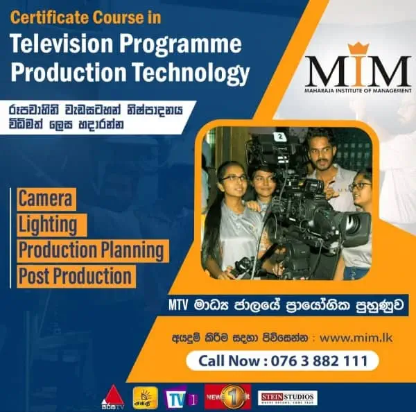 Maharaja Institute of Management - MIM