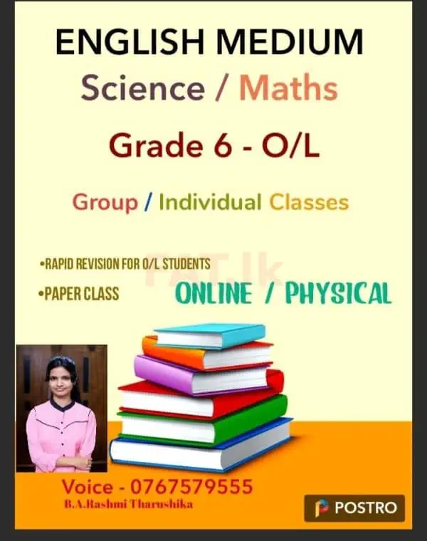 English medium Science