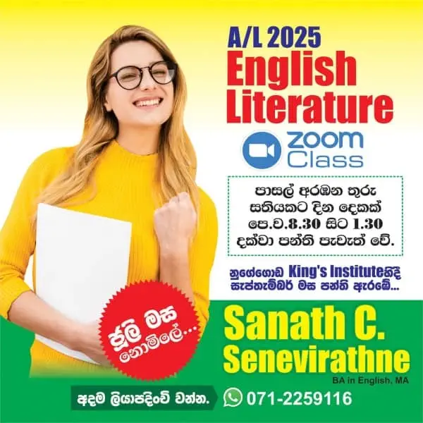 Classes for BA in English and A/L English Literature