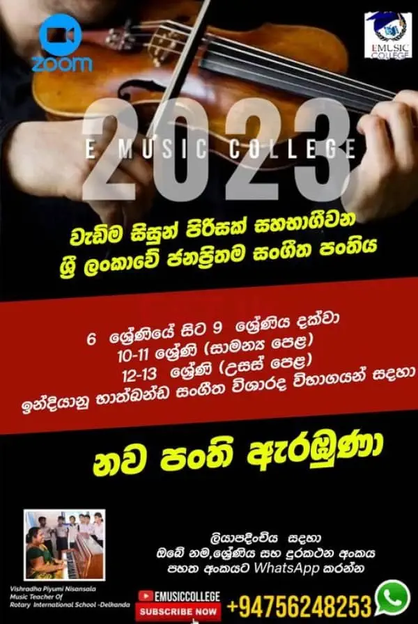 Music Class for all grades student