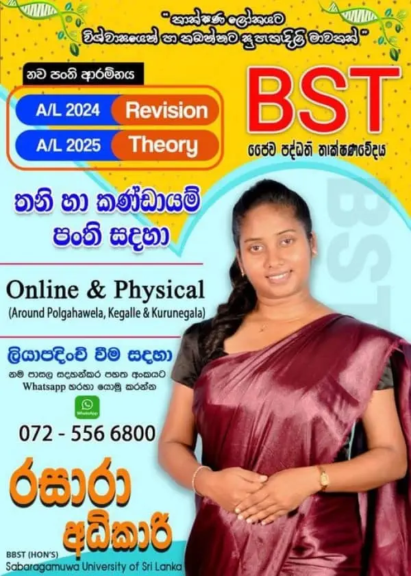 Advanced Level BST - Biosystems Technology
